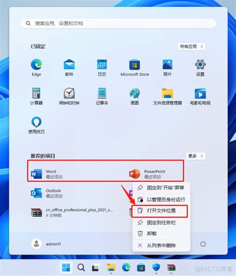 Office镜像下载mob6454cc6dac54的技术博客51cto博客