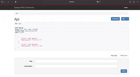 【python】web Apiをdjango Rest Frameworkを用いて実装する方法 Dxcel Wave