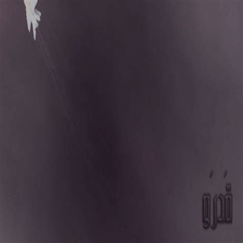 Stream Cross Effect By 77yolan Listen Online For Free On Soundcloud