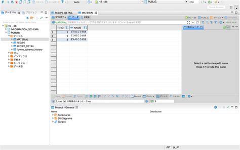 ハンズオン資料 Spring Boot 2とangularでアプリ作成 12 Springboot Qiita