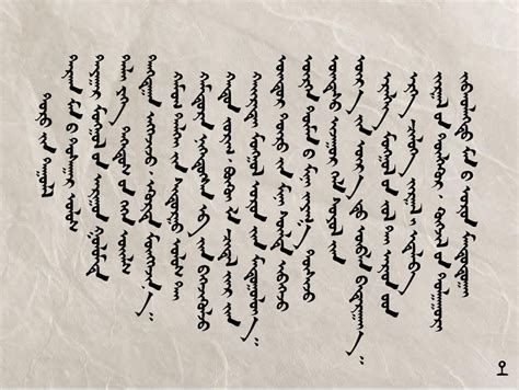 Эх хэл соёл Монгол бичигтэй холбогдолтой цахим талбарууд Монгол бичгийн толь болон хичээлүүд