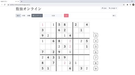 Sudoku Online Project Demo Html Css Javascript Nodejs Youtube