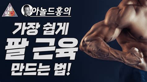 Pin on 운동