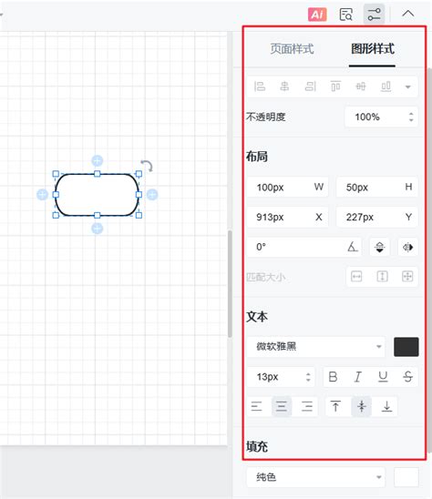 processon：轻松绘制流程图的六步法 csdn博客