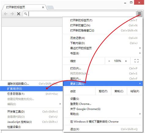 使用chrome扩展金山词霸取词划意 谷歌浏览器 chrome 取词插件 csdn博客