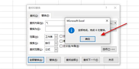 如何快速提取excel单元格括号里的内容 360新知