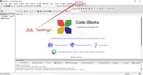 codeblocks 20 03详细安装教程（带汉化） 知乎