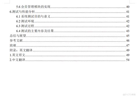 基于java的宠物商店管理系统设计与实现源码lw部署文档讲解等小蔡coding的技术博客51cto博客
