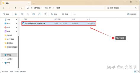 Windows Docker Desktop安装教程及踩坑记录 知乎