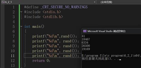 Srand、rand生成随机数 以及 Srand函数不可多次调用问题（全网最全，最详细） Csdn博客