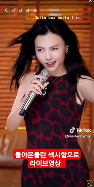 섹시뮬란 돌아왔다 뮬란 뮤란라이브영상 압도적인 매력 모든것에 유혹하는 그녀 시선고정 Youtube