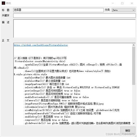 C 源码 自己开发的winform桌面窗口程序 c 窗体源码 CSDN博客