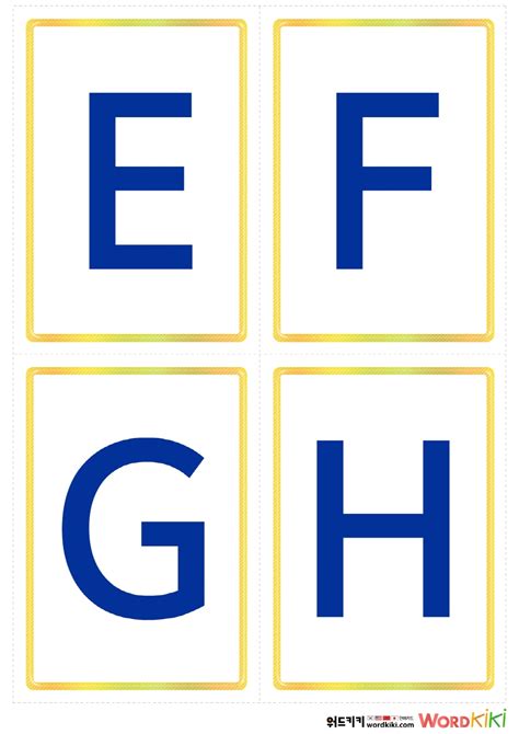 알파벳카드 7장 Alphabet Learn A To Z4컷