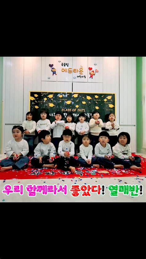 에듀타운어린이집 라면인건가실감기2세 후루룩 짭짭 후루룩 짭짭~ 혹시 떠 오르시는게 있으신가요 이거 아시면 옛날 사람 당첨이십니다~하하하하 라면 먹기