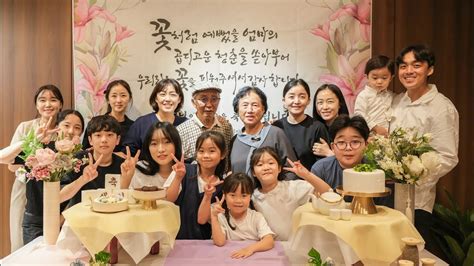 친정엄마 칠순잔치 영상 Youtube