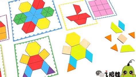 形状名称形状名称大全各种形状的图形名称大山谷图库