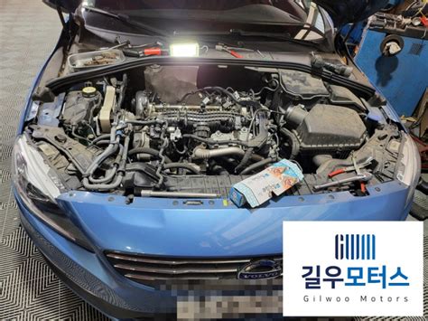 강남 볼보 수리 강남 볼보 S60 로커암 가스켓 교환 네이버 블로그