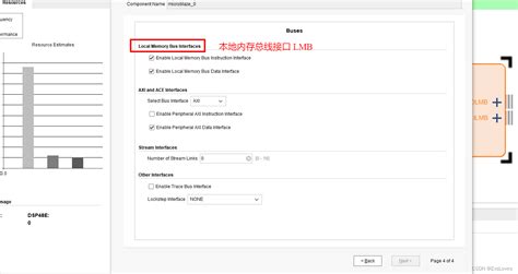 fpga的 microblaze 的 介绍与使用 】】 fpga软核microblaze csdn博客