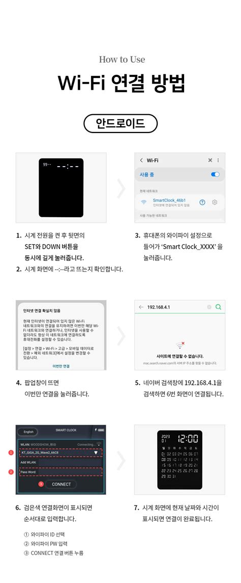 플라이토 와이파이 홀릭 인테리어 전자 달력 Led 벽시계 한샘몰