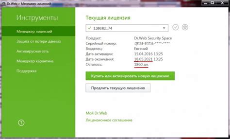Журнальный ключ dr web 2020: Журнальный ключ Dr.Web(бета ключ)