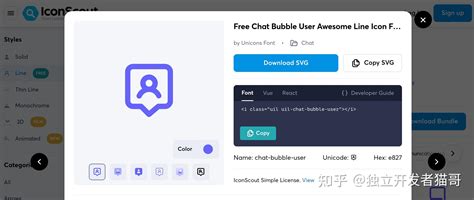 2024年 5 个优秀的flutter图标库 知乎