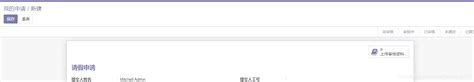 Odoo Tree视图顶部添加按钮，点击按钮打开新的formtree视图选择记录 跳转到form视图 并可以编辑 Csdn博客