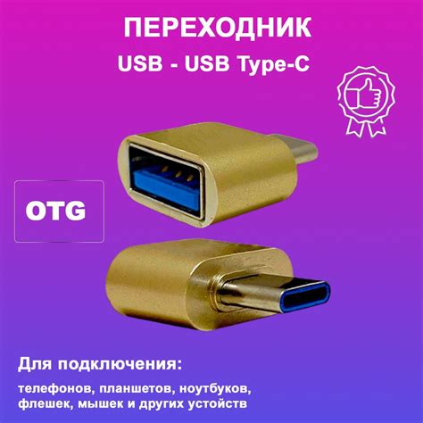 Кабель Usb Type C Usb 3 0 Premier Av Переходник Usb Type C купить по низкой цене в интернет