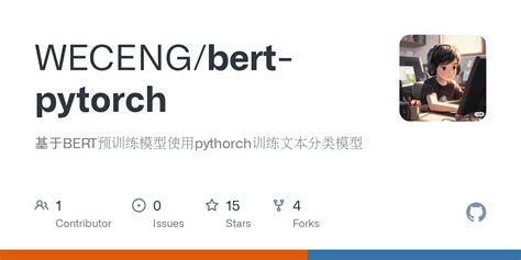 Github Wecengbert Pytorch 基于bert预训练模型使用pythorch训练文本分类模型