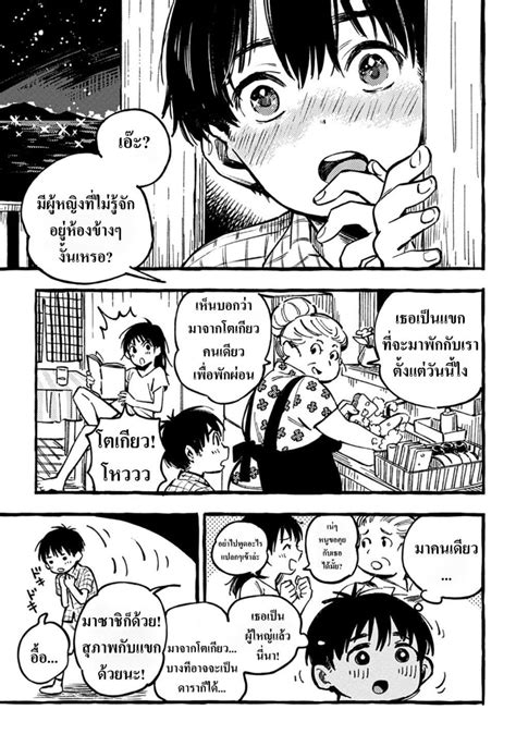 Asako 1 Oremanga โอเระมังงะ อ่านการ์ตูนมังงะแปลไทยออนไลน์ล่าสุดก่อนใครง่ายๆเพียงแค่คลิก