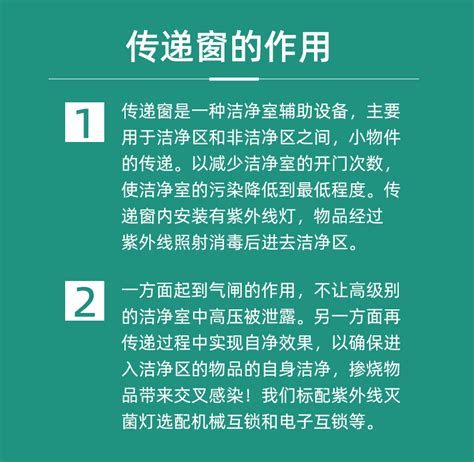 不锈钢传递窗电子互锁食品设备紫外线消毒304洁净传递柜净化无菌 阿里巴巴
