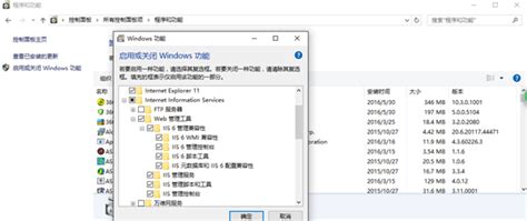 未能将网站配置为使用asp4 x 解决方法 csdn博客