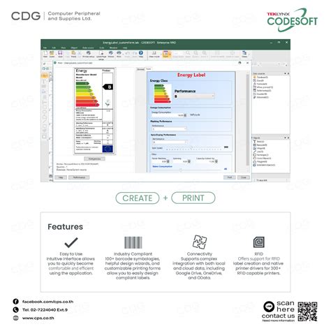 ซอฟต์แวร์ฉลากบาร์โค้ด Program Codesoft Professional 2022 Cps