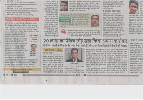 Praveen Tiwari On Linkedin Netsolwater Waterconservation