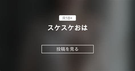 【希咲アリス】 スケスケおは ️ アリスの部屋 Jカップアリスファンクラブ（希咲アリス） の投稿｜ファンティア[fantia]