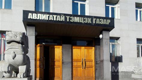 АТГ 28 гомдол мэдээлэлд хэрэг нээж 10 хэргийг шүүхэд шилжүүлэх саналтай шилжүүлжээ