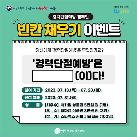 서대문여성인력개발센터