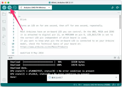 【電子工作 arduino】新しく登場した『arduino uno r4 minima』を使ってみました！基本仕様等まとめ！ ぶらり