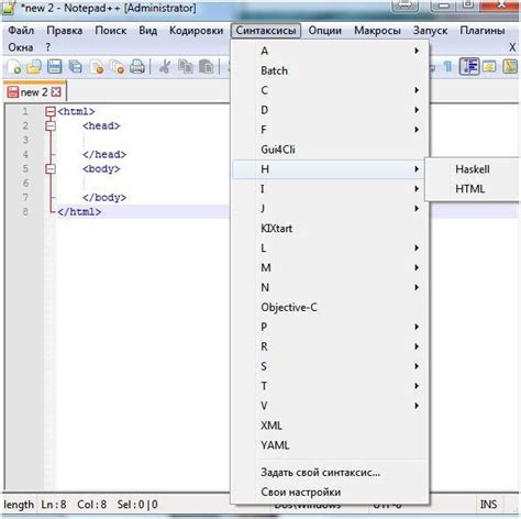 Как создать Html страницу пошаговая инструкция технология и рекомендации