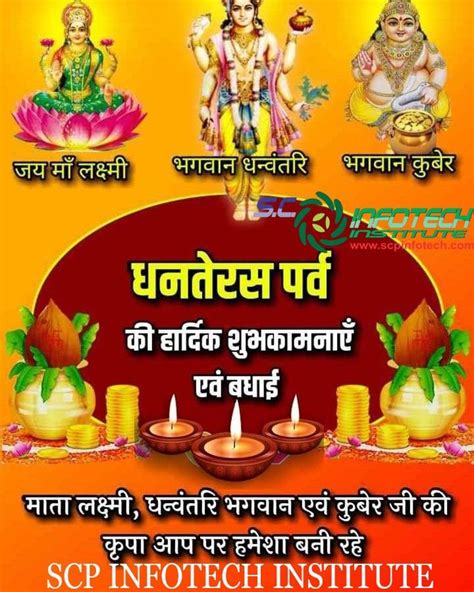 Pin By SCP INFOTECH INSTITUTE On SCP INFOTECH INSTITUTE Comic Books Scp Comic Book Cover