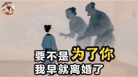 【原生家庭】有一种 父母”，不是你的港湾，不是你的后盾，而是 人生 原生家庭 精神独立 人性真相 慧慧思享洞见 Youtube