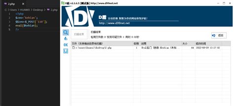 免杀实战之面向php的webshell免杀webshell免杀脚本 Csdn博客