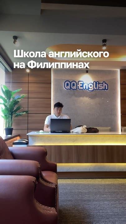 Школа Английского на Филиппинах корея россия сеул путешествия филиппины английский