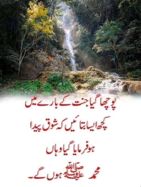 Syed Muhammad Osama Posted On Linkedin