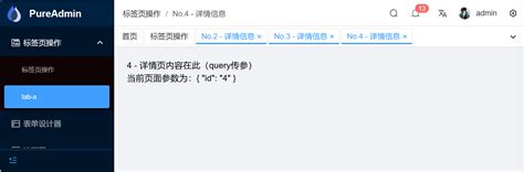 标签页 当标签页本身也在菜单中显示时多个tab会同时高亮 Issue pure admin vue pure admin GitHub