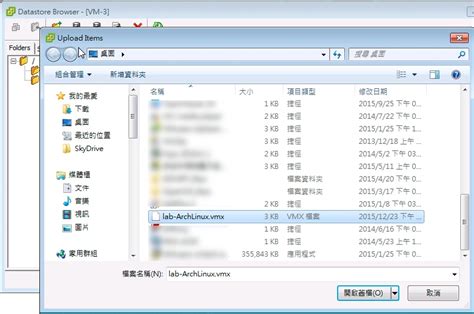 Esxienablevnc 10 可丁丹尼 一路往前走20