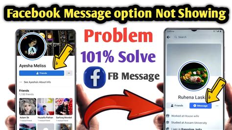 How To Solve Facebook Massage Option Not Showing Problem Facebook Message Hide Problem 2024 😔