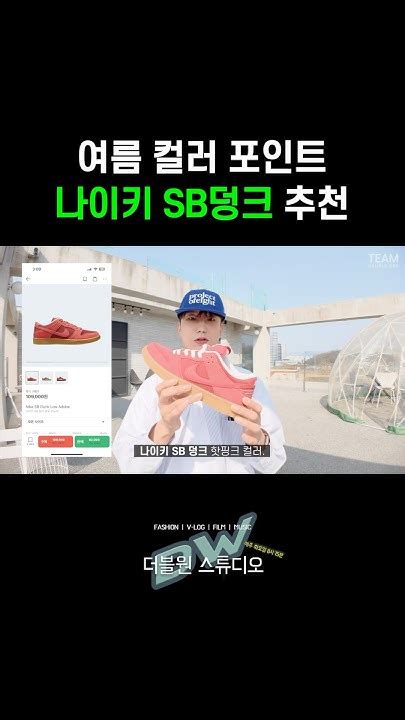 남자는 핑크 Youtube