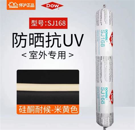 结构胶995中性硅酮耐候密封胶幕墙黑色建筑防水玻璃胶透明 168米黄色 耐候 融创集采商城