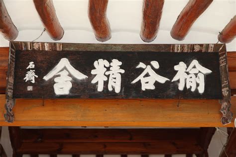 달성서씨 감찰공파종회