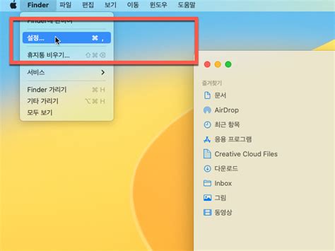 Mac Os 기본 배경화면 폴더 위치 찾는 2가지 방법 Choiceapple